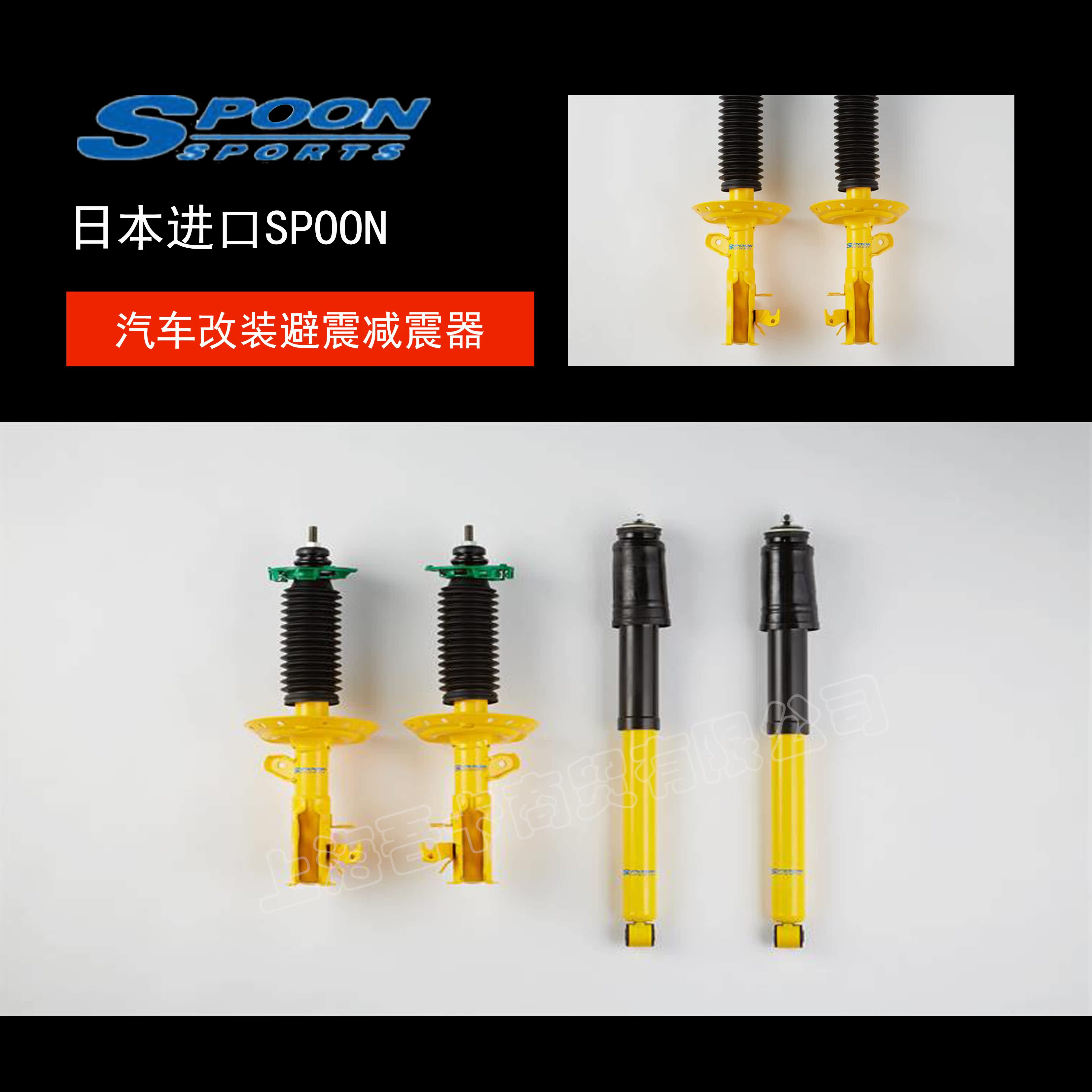 伯科姆减震器怎么样,科曼减震器,减震器_大山谷图库