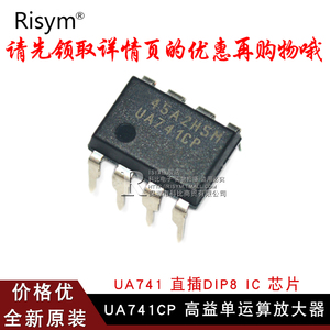 ua741封装,ua741,b封装(第17页)_大山谷图库